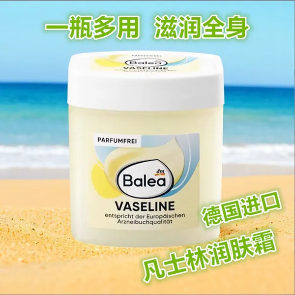 Germany Balea Vaseline Moisturizing Cream Body Lotion Dry Skin Hands ...