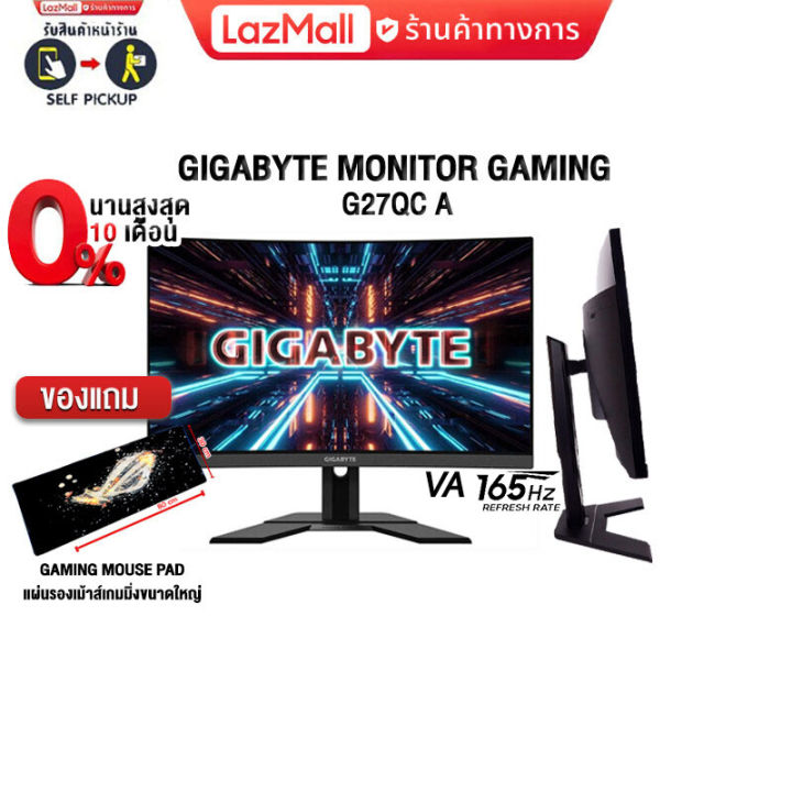 [ผ่อน 0% 10 ด.][แถมเพิ่ม! แผ่นรองเม้าส์ Gaming ขนาดใหญ่]GIGABYTE ...