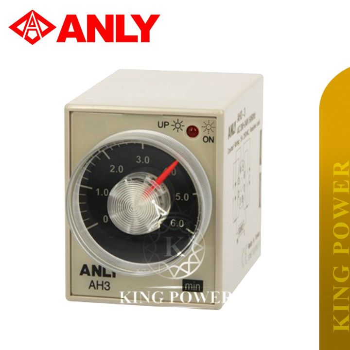 ANLY AH3-1 ANALOGUE TIMER 240VAC | Lazada