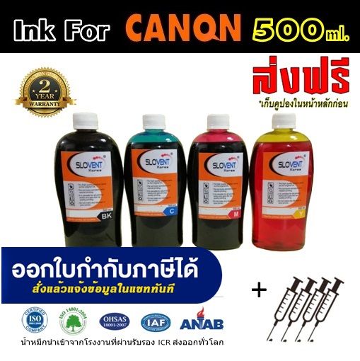 SLOVENT น้ำหมึกเติม4ขวด INKJET REFILL 500 ml. for CANON all model TS307 ...