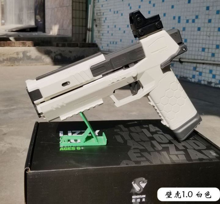 [Grey's World] LEFAN TOYS Lizzy Soft Bullet gun toy, nerf gun, toy gun ...
