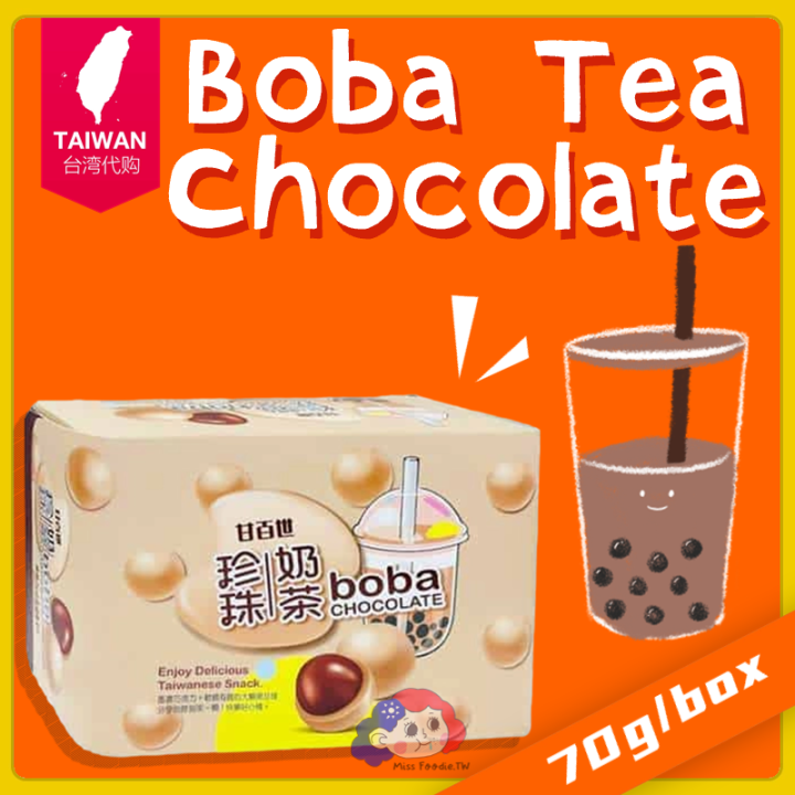 Direct from Taiwan 🇹🇼【KAISER 甘百世】Boba Bubble Milk Tea Chocolate 珍珠奶茶 ...