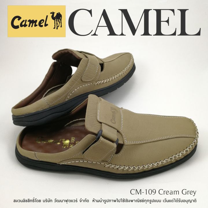 รองเท้าผู้ชาย CAMEL CM-109 | Lazada.co.th