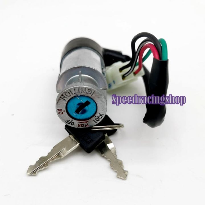 Key set wave110/wave alpha | Lazada PH