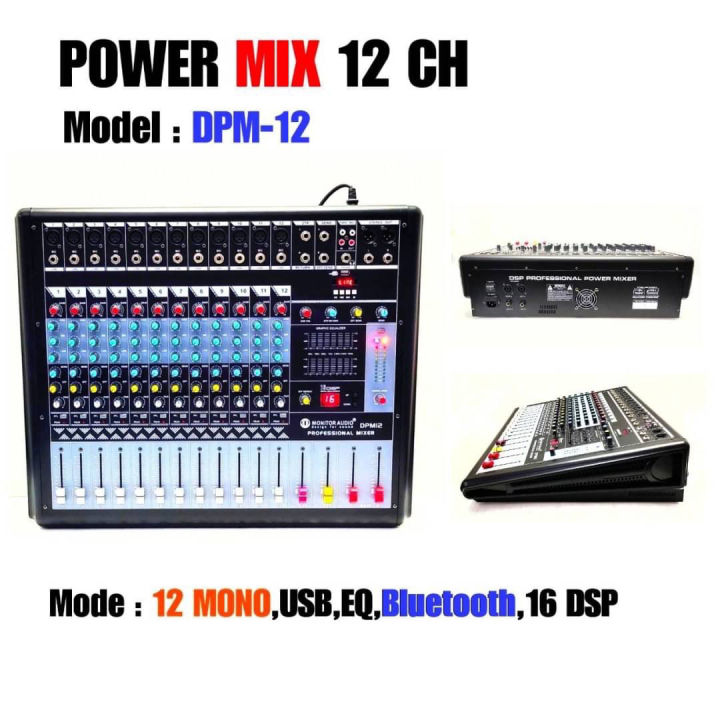 เพาเวอร์มิกเซอร์ ขยายเสียง700W 12CH Power mixer ( 12 channel ) | Lazada ...
