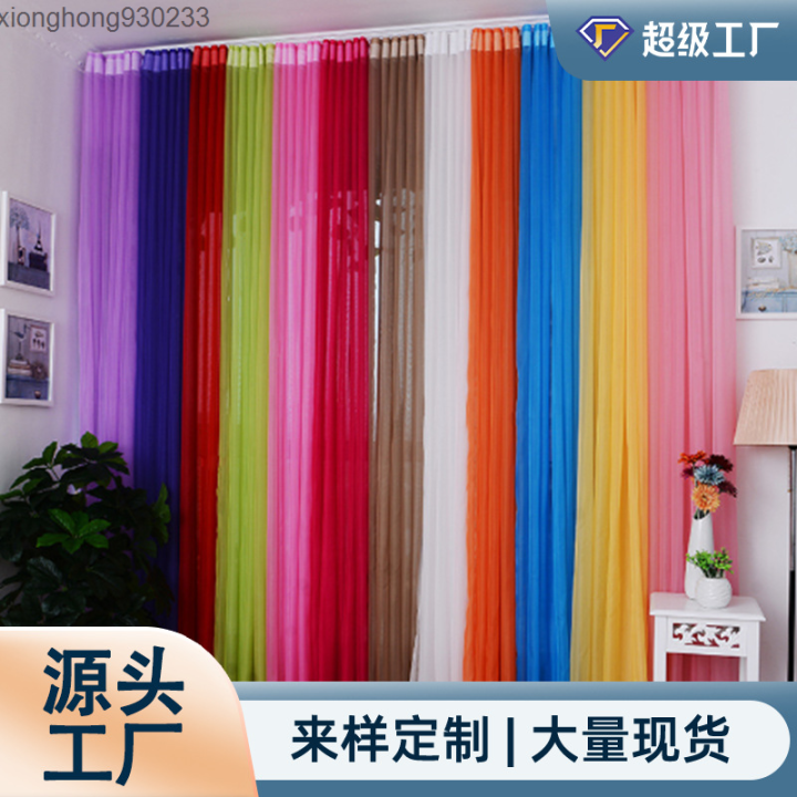 Washable project of straight terelon window screen transparent balcony ...