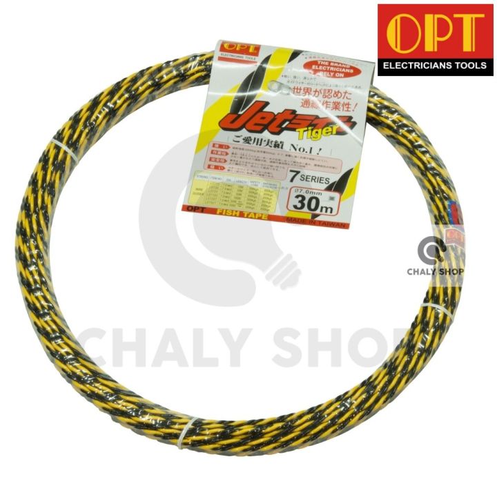 "OPT" L0730 ฟิชเทป (FISH TAPE) ลวดนำสายไฟ ความยาว 30 เมตร | Lazada.co.th