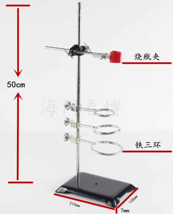 Iron stand titration stand beaker clamp cross clamp iron stand set ...