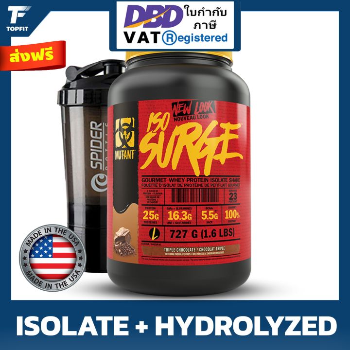 MUTANT ISO SURGE 100% Premium Whey Protein Isolate - 1.6 Lbs พรีเมียม ...