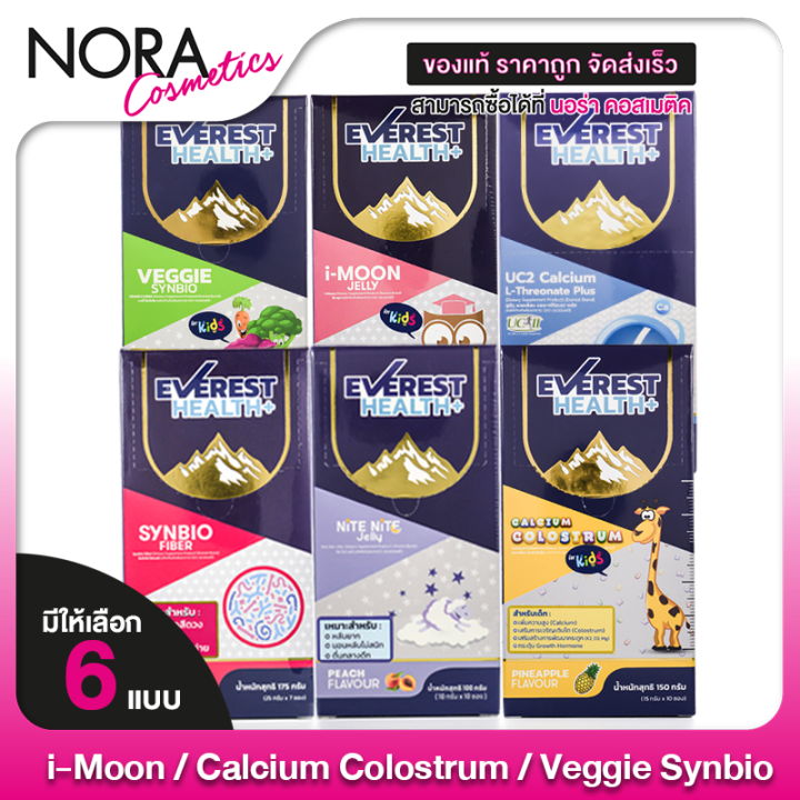 Everest Health+ Synbio Fiber/Nite Nite Jelly/i-Moon Jelly/Veggie Synbio ...