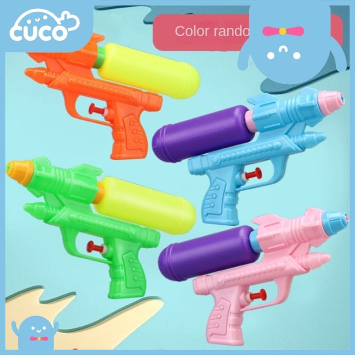 CUCO สีสุ่ม ปืนฉีดน้ำ เทศกาลสงกรานต์ Water Gun Toy Summer Beach Play ...