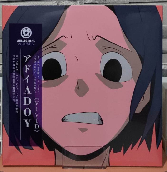 แผ่นเสียง Adoy vivid x analogue dept | Lazada.co.th