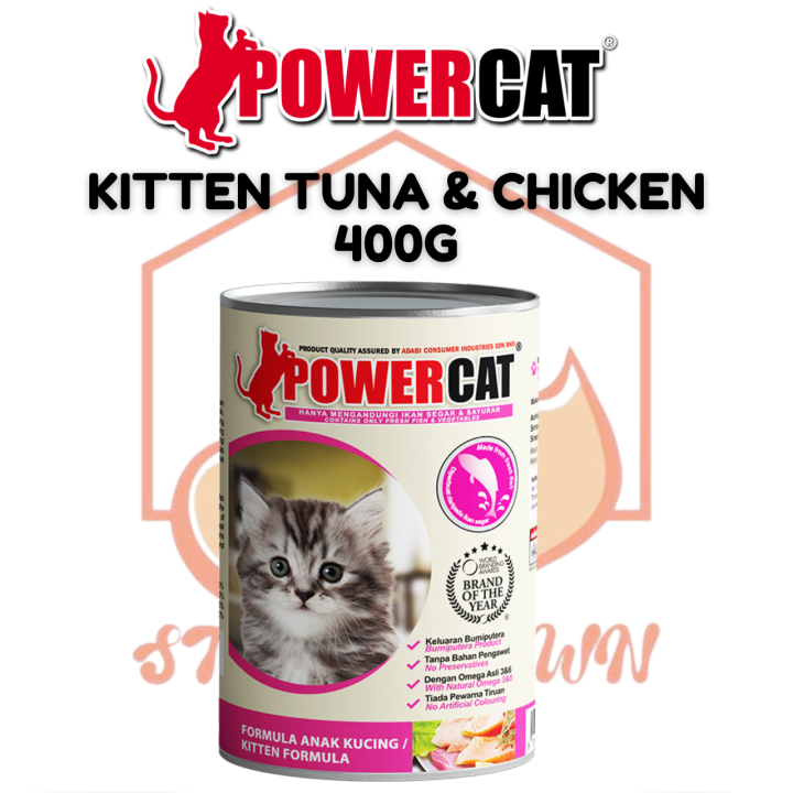 POWERCAT KITTEN -TUNA & CHICKEN FOOD CANNED 400G | Lazada