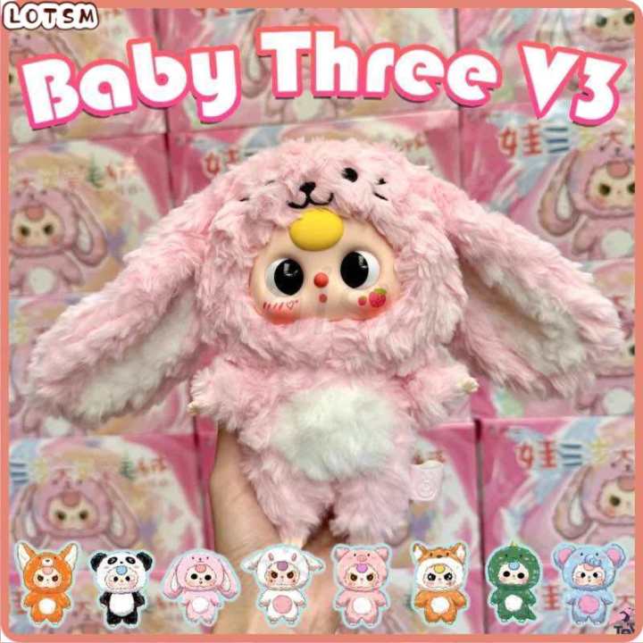 Baby Three V3 ยกกล่อง | Baby Three V.3 blindbox | เบบี้ทรี v3 blind box ...