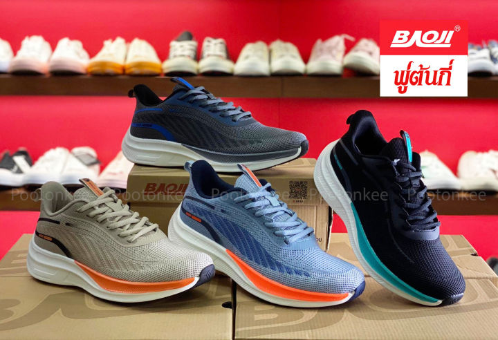 Baoji BJM 640 รองเท้าผ้าใบบาโอจิ รองเท้าผ้าใบผู้ชาย ผูกเชือก ไซส์ 41-45 ...