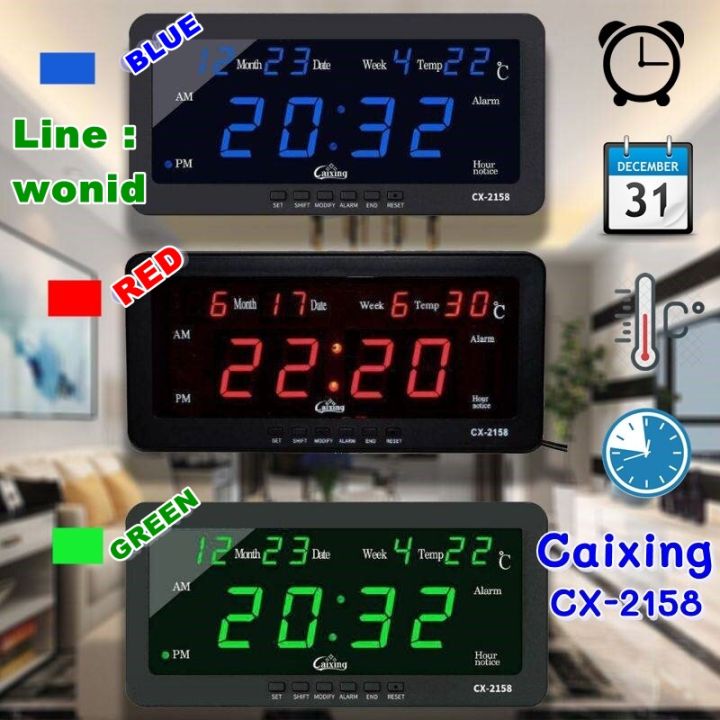 นาฬิกาปลุกดิจิตอล Caixing CX-2158, 2159 แขวนหรือตั้งโต๊ะได้ Led digital alarm wall or table ...