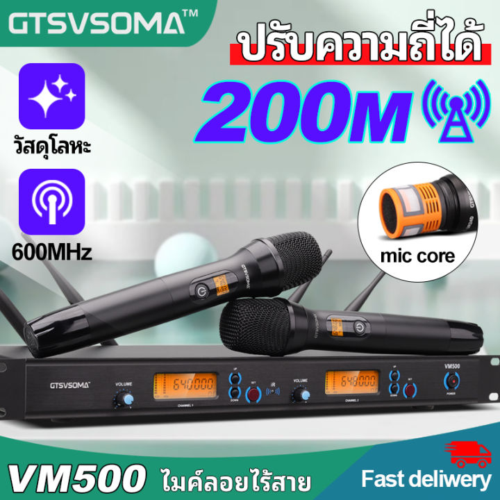 【New】GTSVSOMA™ แท้ ไมค์ ลอย ไร้ สาย VM500 UHF ไมโครโฟน KT8 ไมล์ไร้สาย 200M ไมค์ลอย UR24D ...