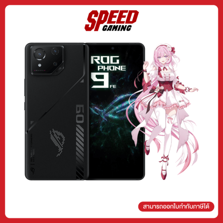 ASUS ROG 9 FE x Elysia's Honkai Impact 3rd Special Collection | Smart Phone (โทรศัพท์มือถือ ...