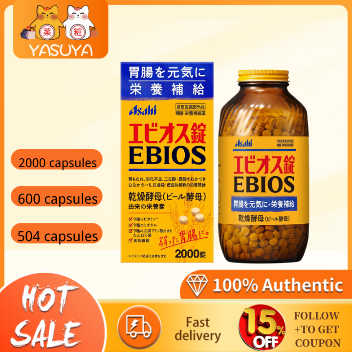 Asahi Ebios Brewers Yeast Gastrointestinal 504 / 2000 tablets 朝日 ...