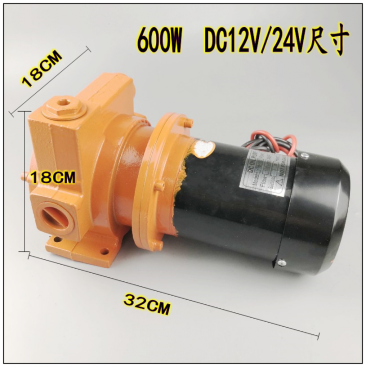 Silent high-power large-flow diesel pump self-priming car oil pump 12V ...