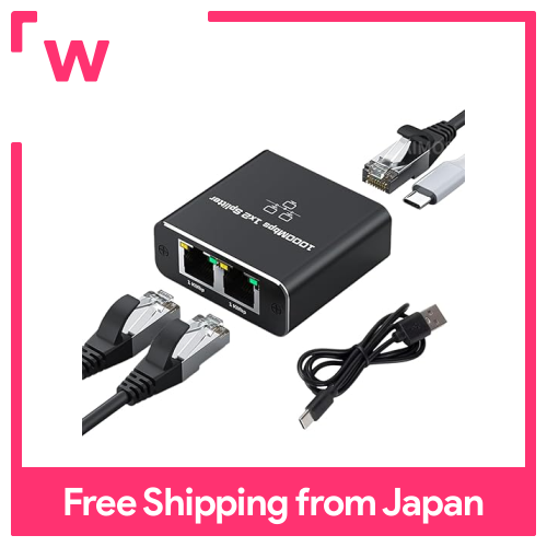 UrbanPulse Lan Hub lan distributor RJ45 1000Mbps 1-input 2-output ...