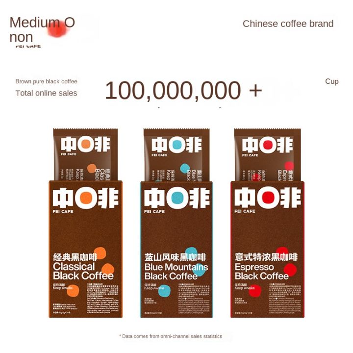Medium Brown Instant Espresso Blue Mountain Black Coffee Powder Classic ...