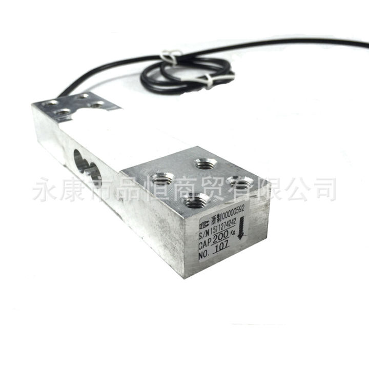 200kg Sensor Pressure Cantilever Beam Balance Force Measuring Sensor ...