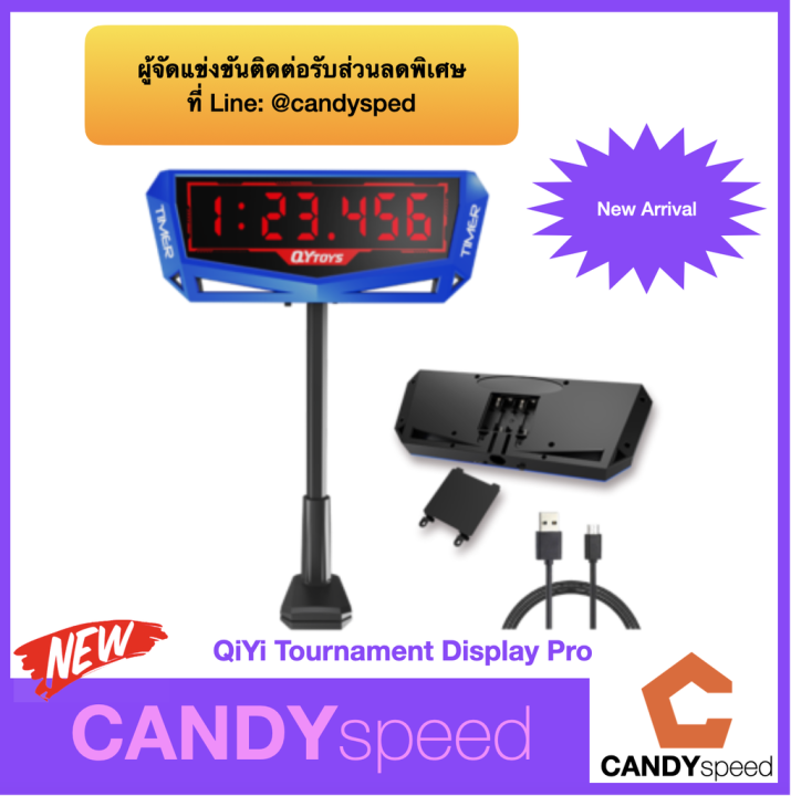 [E-TAX] QiYi Display Pro จอแสดงผลนาฬิกาจับเวลา | by CANDYspeed | Lazada ...