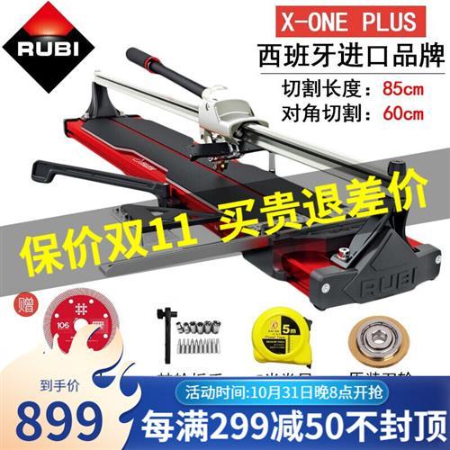RUBI Rabbit Manual Tile Cutting Machine High-precision Upgrade of ...