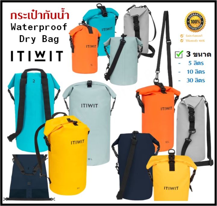 🔥พร้อมส่ง🔥 ITIWIT กระเป๋ากันน้ำ ถุงกันน้ำ กระเป๋าดัฟเฟิลกันน้ำ ...