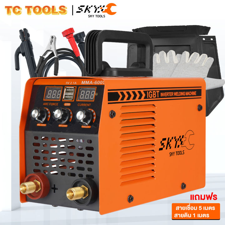SKY TOOLS ตู้เชื่อมไฟฟ้า MMA-600S ตู้เชื่อม Inverter เครื่องเชื่อม with ...
