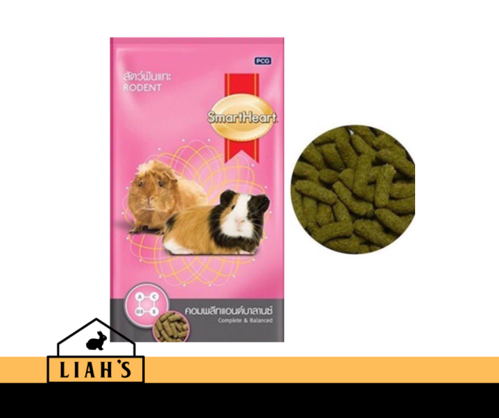 Smartheart Rodent Food | Lazada PH