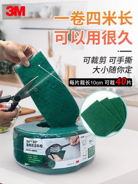 Original 3M 3M Scotch scouring pad sponge kitchen catering cleaning ...