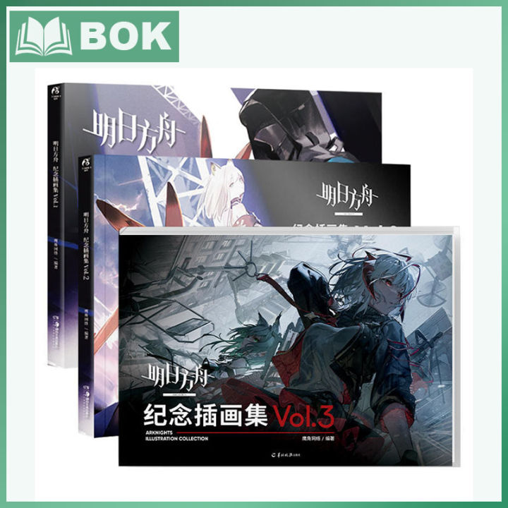 Arknights Game Official illustration Collection Book Volume 1+2+3+4 ...