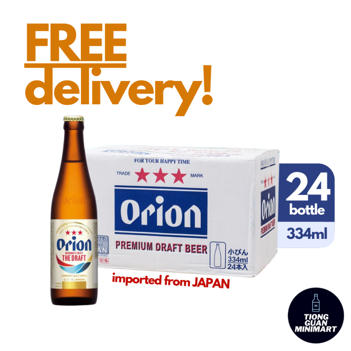 Orion Okinawa Original High Quality Foam Draft Beer (334ml x 24 ...