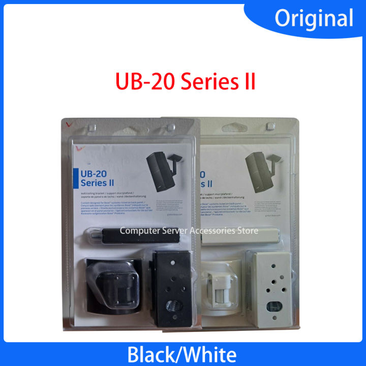 ใหม่ Original UB-20 Series II โฮมเธียเตอร์เสียงลำโพงวงเล็บสำหรับ BOSE ...