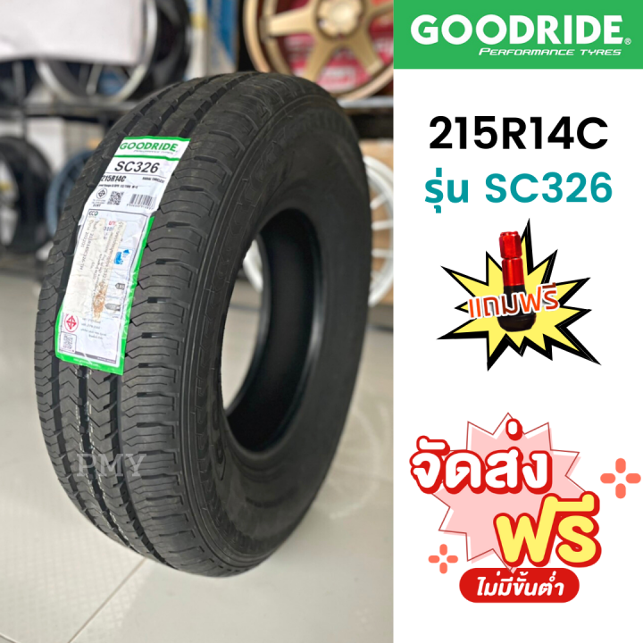 215R14 ยางรถยนต์ ยางกระบะ🛻 ยี่ห้อ Goodride รุ่น SC326 (ล็อตผลิตปี22) 🔥 ...