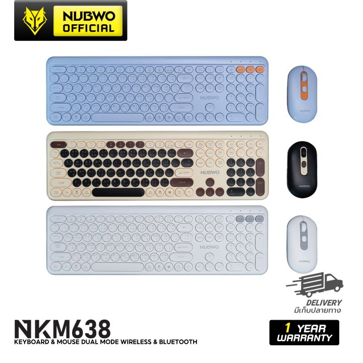 คีย์บอร์ดและเมาส์ไร้สาย Nubwo NKM-638 ใช้ได้ทั้งแบบไวร์เลสและ Bluetooth สีสันสดใส เชื่อมต่อได้ 3 ...