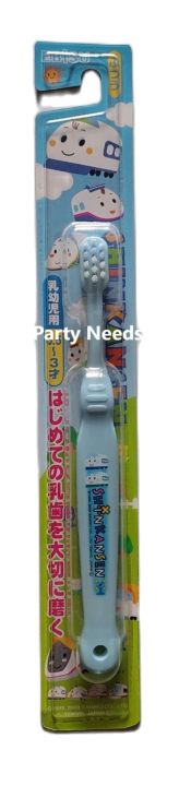 Ebisu Shinkansen Kids Toothbrush 3 to 6 Years Old | Lazada PH