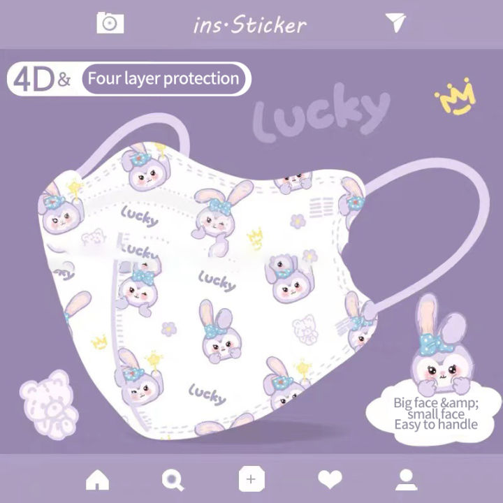 Hourser cute cartoon mask for adult 3d立体 cute mask individual packaging ...