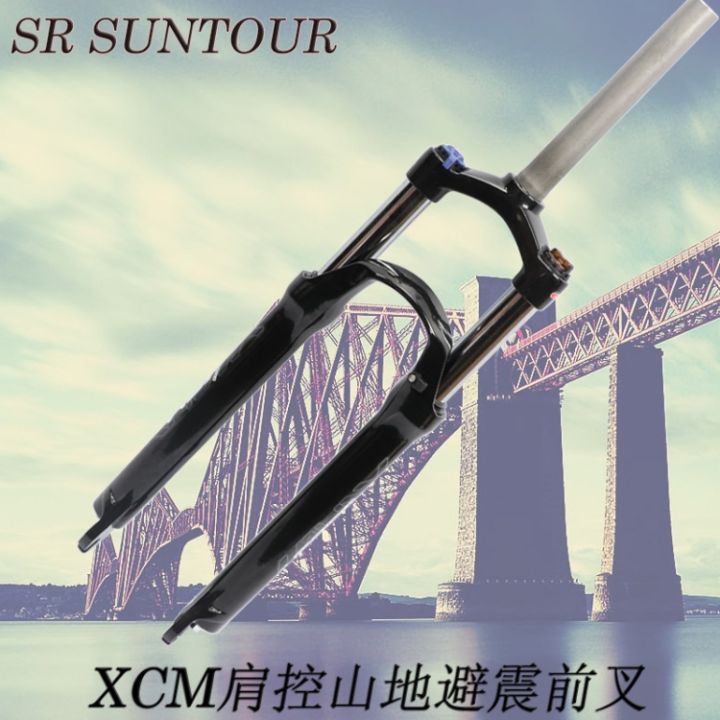Authentic 13 SUNTOUR three extension XCM fork V3 mountain bike shoulder ...