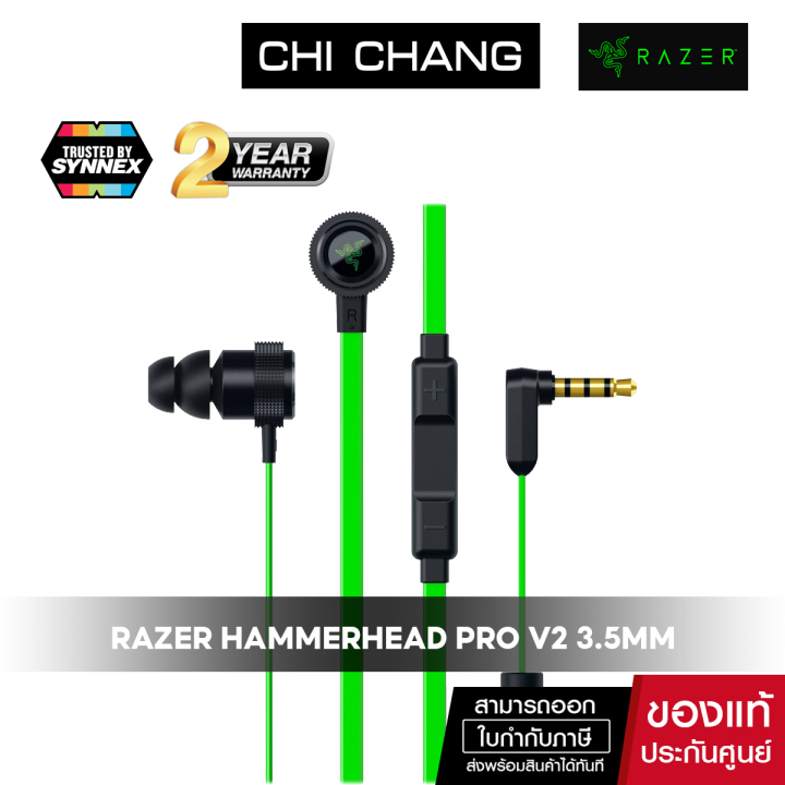 Razer Hammerhead Pro V2 Earphone 3.5mm Wired In Ear Gaming Headset หู ...