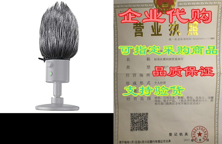 Razer Seiren X Furry Windscreen Muff， Mic Pop Filter/Wind | Lazada PH