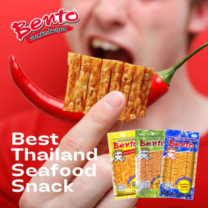 Bento Squid Seafood Snack Halal 18g - Sweet Spicy / Thai Chili / Grill ...
