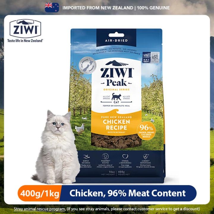 Ziwi Peak Air Dried Chicken Flavor Cat Food 400g/1kg Imported From NewZealand For Adults and ...