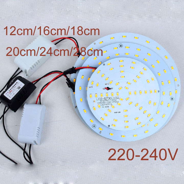 yingke Smd 5730 Retrofit Led Ceiling Light Board Replacement 2d Light ...