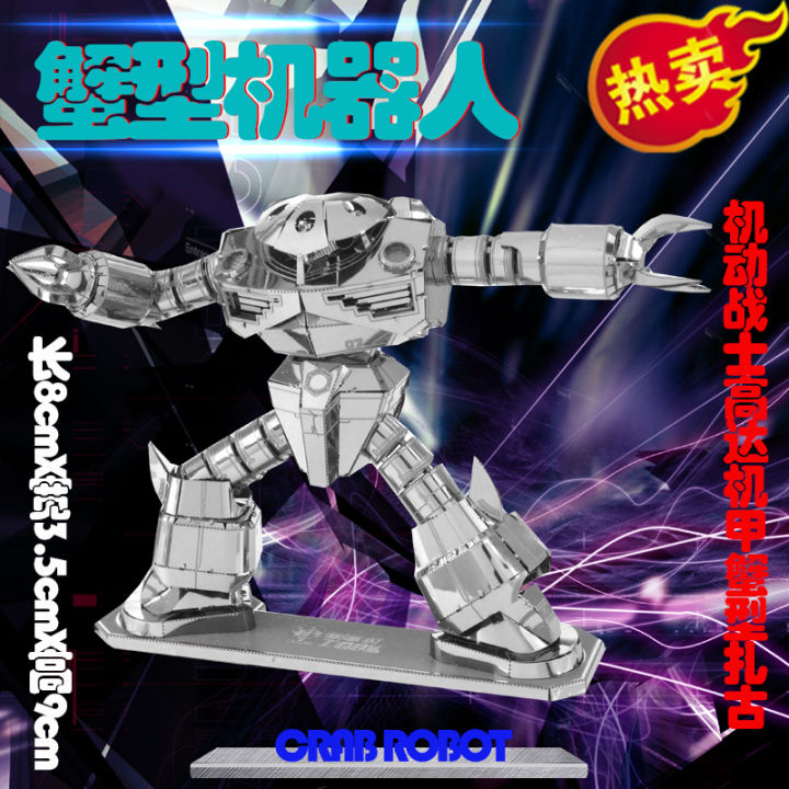 Gundam Z'Gok Iconx Premium Series 3D Laser Cut Metal Earth Puzzle ...