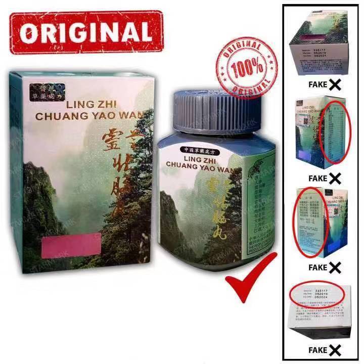 Ling Zhi Gejie 30 capsule ginseng pampataba appetite immume booster ...