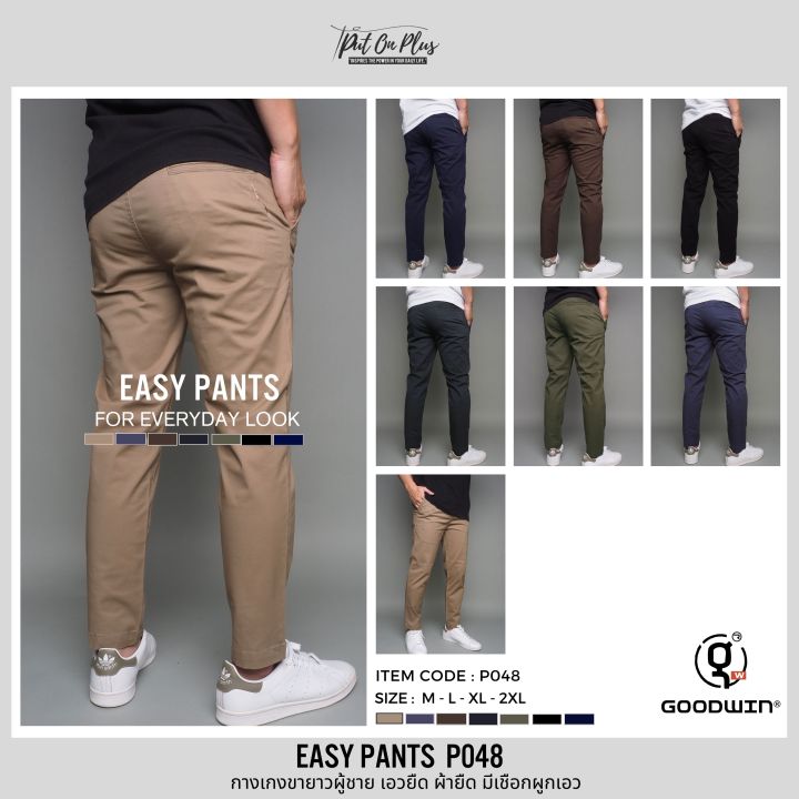 ⚡GW⚡P048 กางเกงขายาว ผู้ชาย ผ้ายืด เอวยืด มีเชือกผูก ยาว 36-39 นิ้ว ...