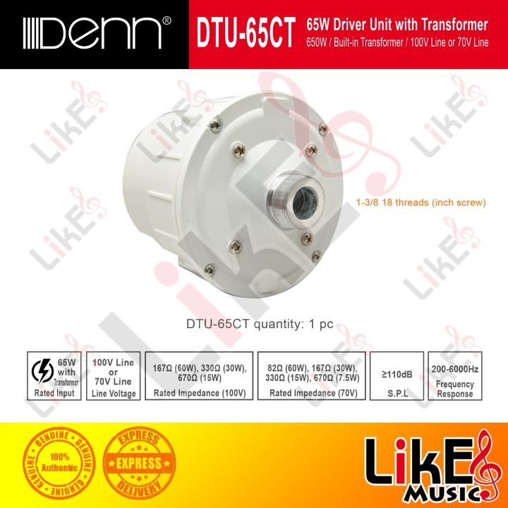 DENN Horn Speaker Driver Unit DTU-65CT (With Matching Transformer 65 Watt) | Lazada
